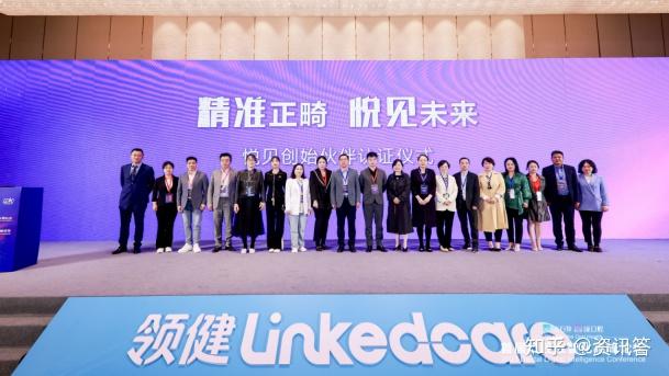 领健主办首届口腔数智化高峰论坛圆满收官 | 五大口腔数智化新品隆重发布 - 知乎