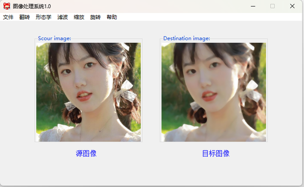 【OpenCV+Tkinter项目】同学，你要的OpenCV图像处理小系统已安排，终于有人把OpenCV那些必备的知识点讲透彻了~（太厉害了 ...