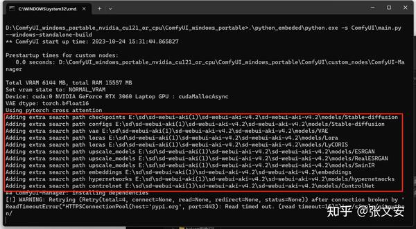 comfyUI安装教程 - 知乎