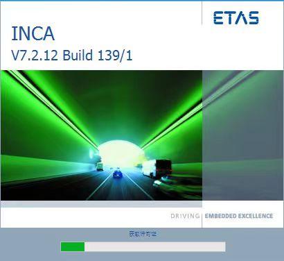 用Inca+ES581刷新ECU为什么刷不进去？ - 知乎