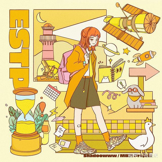 ESFP适合什么类型的伴侣？ - 知乎