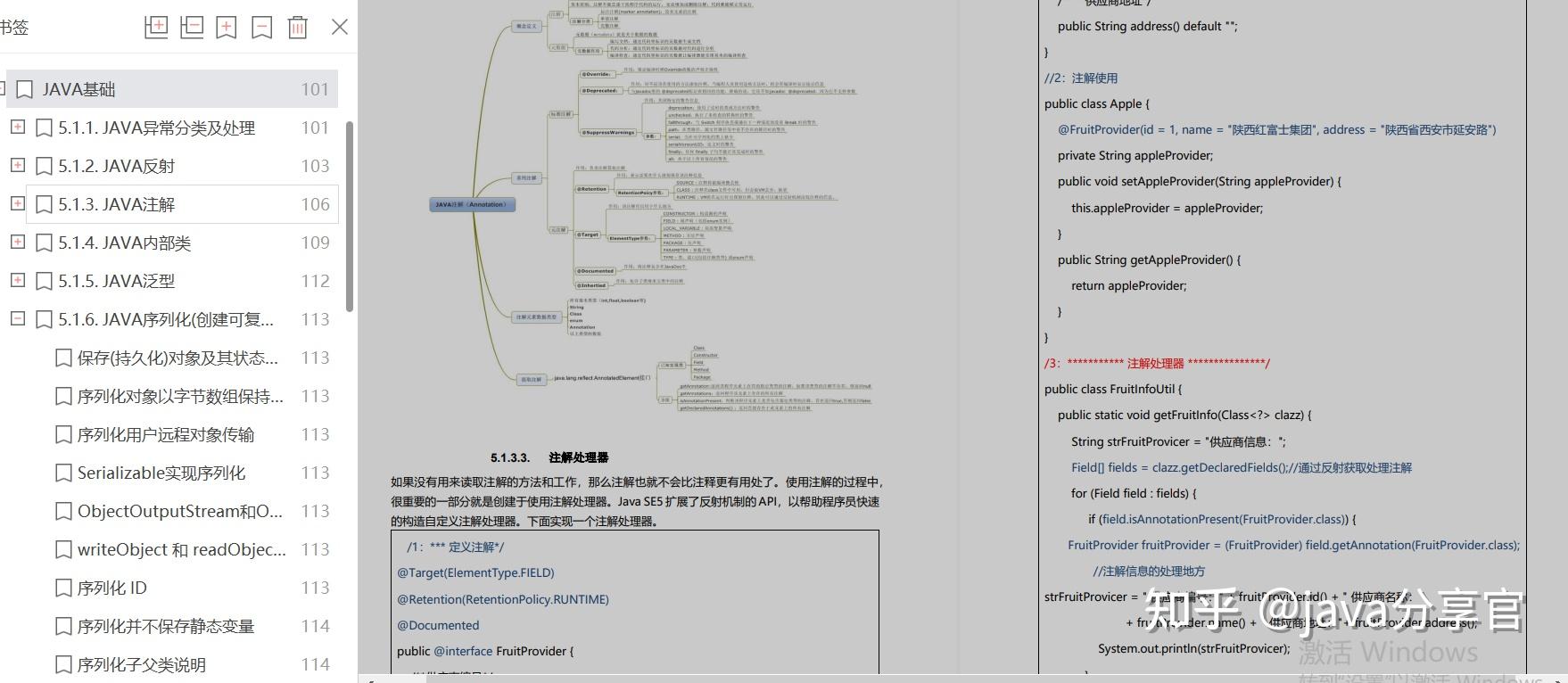 Alibaba内传(2022更新版《八股文速成手册》)流出,熬夜消化,yyds 知乎