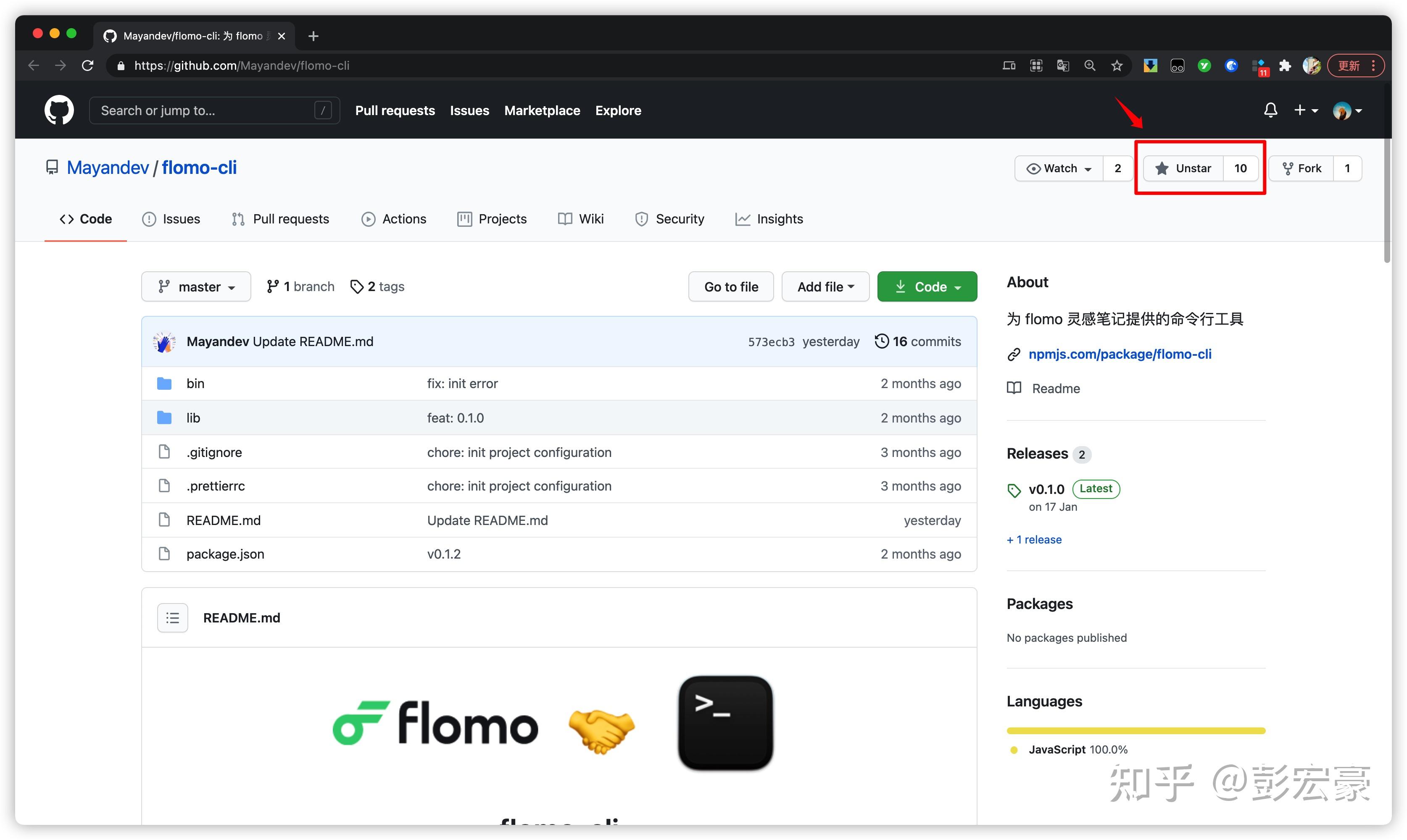 轻量好看的笔记工具，虽然小但操作真的骚｜flomo - 知乎
