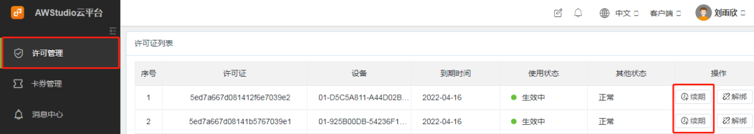 AWStudio v1.0社区版正式发布，在线帮助全新上线！ - 知乎