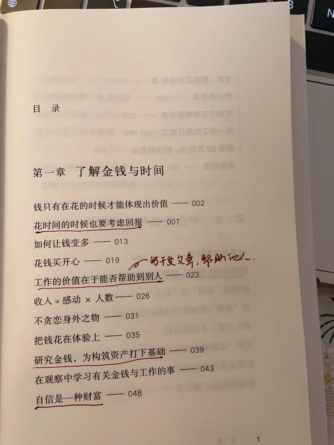 因为一句话爱上一本书｜8本治愈成长书单推荐 知乎