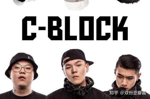 从2017、2018川湘乱炖说起，细数国内说唱版图上cdc和csc之间的beef，长文预警！ - 知乎