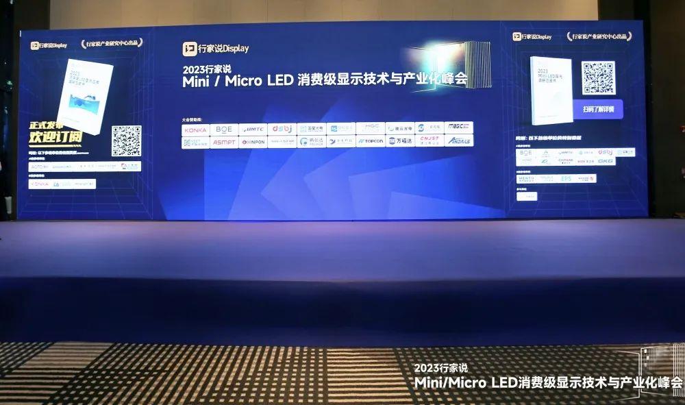 京东方MLED：进行全产业链生态布局 - 知乎