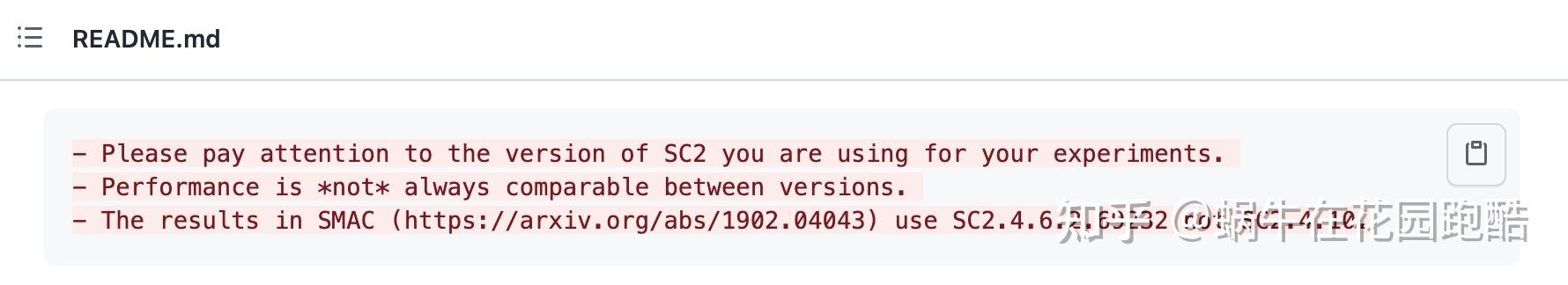 [MARL]多智能体强化学习实验打脸集合 - 知乎