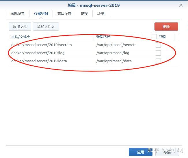 SQL-Server学习笔记01-数据库及SSMS安装（群晖安装SQLServer） - 知乎
