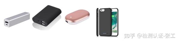 亚马逊移动电源UL 2056、UL 2054、IEC 62133-2测试标准 - 知乎
