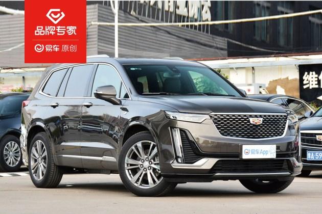 凯迪拉克XT6终端优惠2万 厂家再补贴3万了解下 6座最受欢迎！ - 知乎