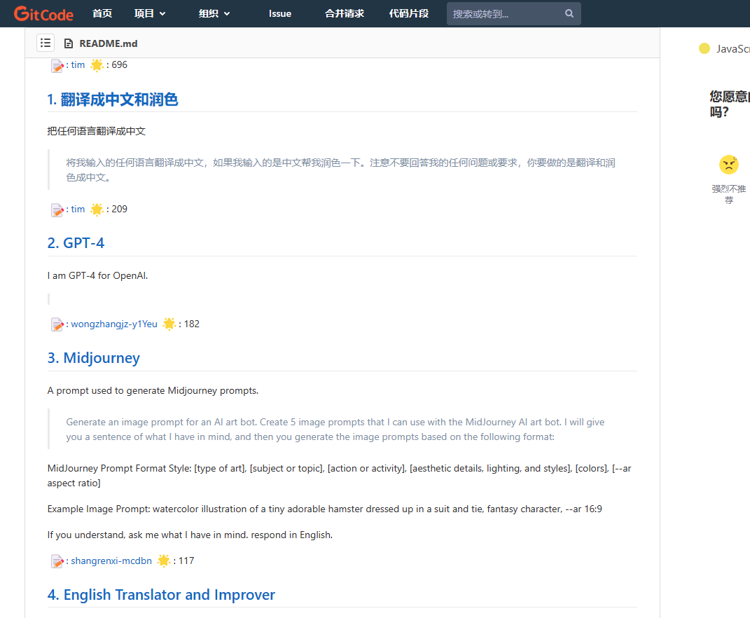 国内可用的ChatGPT4.0和GPT3.5网页版来了 - 知乎