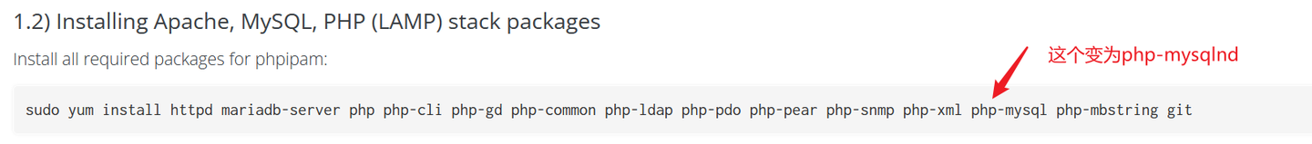 phpipam1.7安装部署 - 知乎