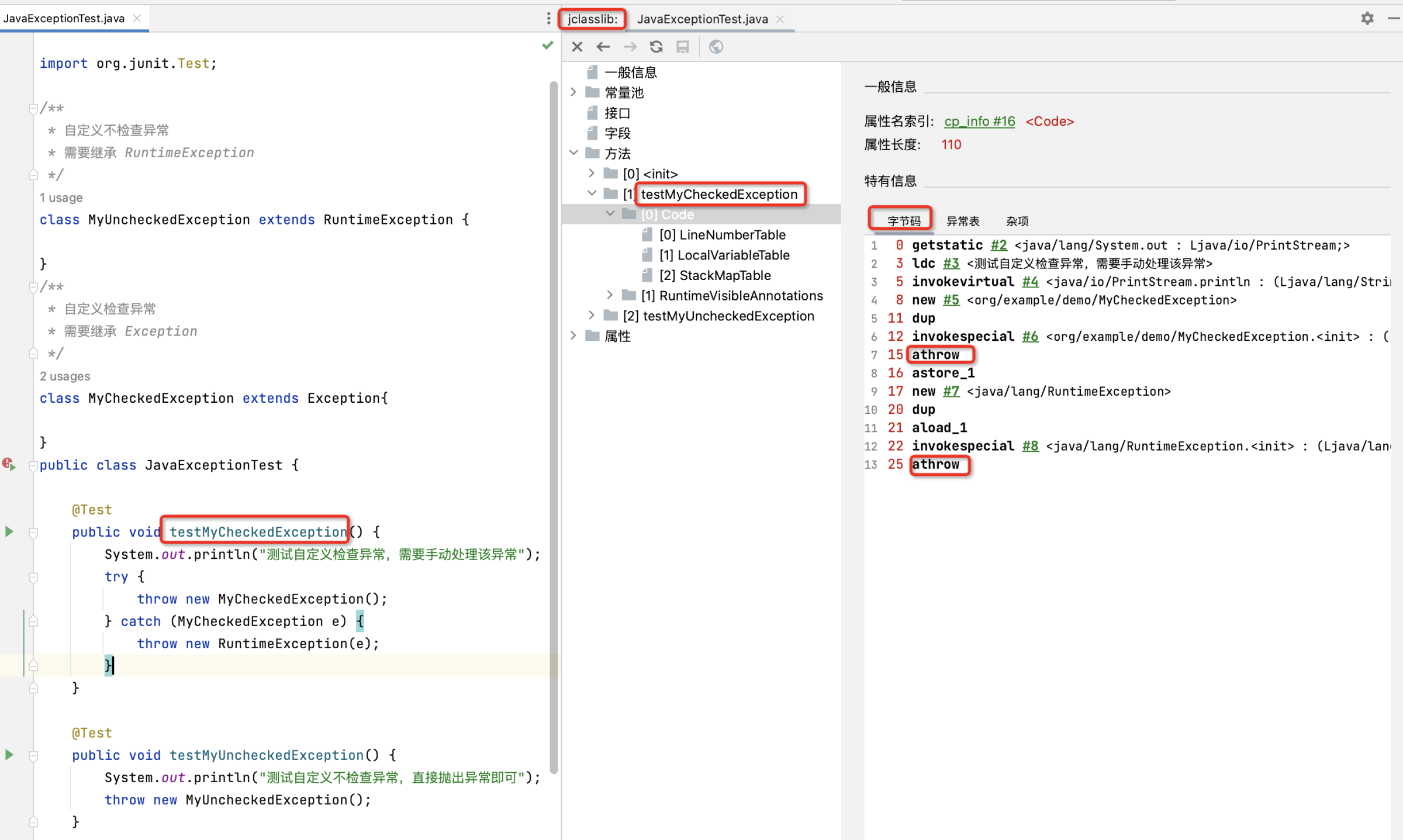 Java异常处理和最佳实践（含案例分析） - 知乎
