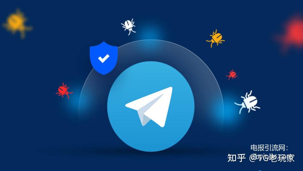 telegram频道被盗被攻击怎么办？（常见套路、保护方法、找回办法） - 知乎