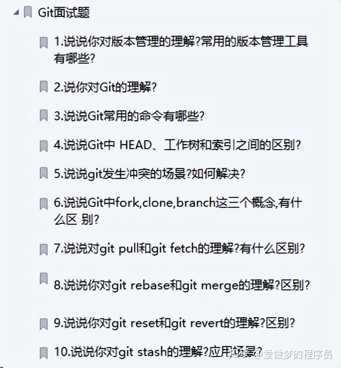 Github上的2025年最新前端面试宝典,覆盖了90以上的web前端面试题,带你所向披靡 知乎
