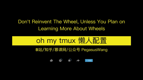 在 tmux 环境中使用 tmux-256color - 知乎