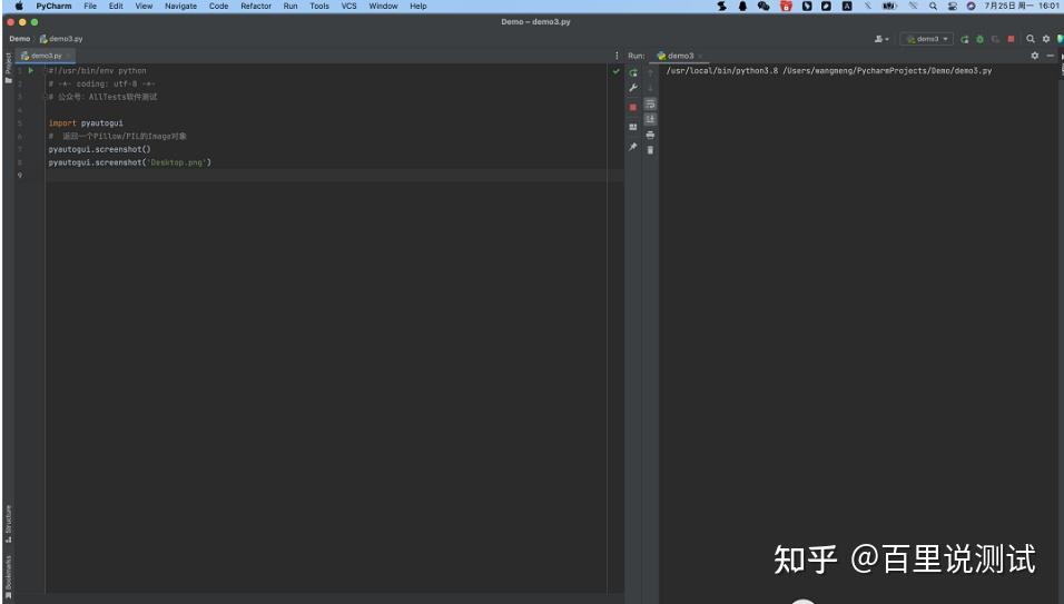让所有GUI都自动化-PyAutoGUI（GUI自动化工具） - 知乎
