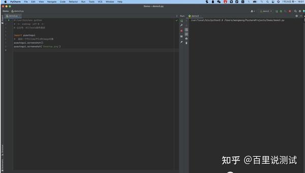 让所有GUI都自动化-PyAutoGUI（GUI自动化工具） - 知乎