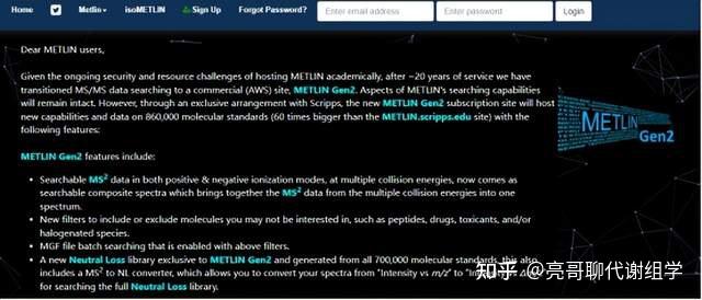 代谢组学研究的十大误区——误区八 代谢组学物质鉴定数据库使用网上的公开库就可以了？ - 知乎