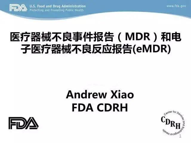 FDA电子医疗器械不良事件报告（eMDR） - 知乎