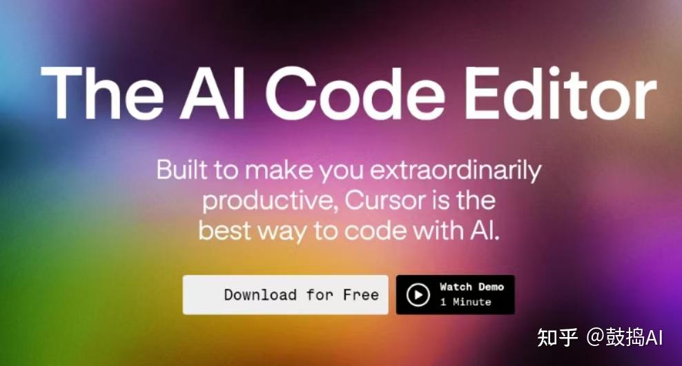 神器降临！Cursor：编程界的 “魔法棒” - 知乎