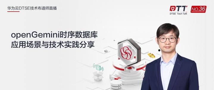 一文带你全面了解openGemini - 知乎