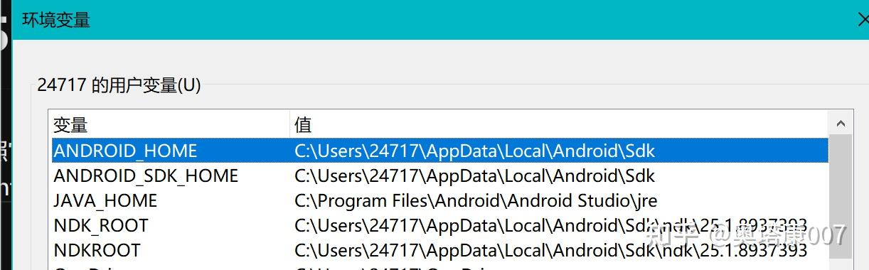 UE4 Win10 Android打包环境配置踩坑记录 - 知乎