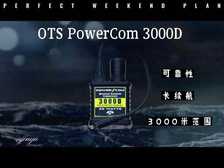 OTS PowerCom 3000D潜水员水下通信系统全面升级 - 知乎