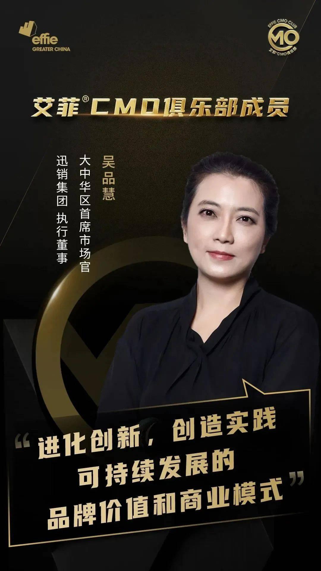 艾菲CMO俱乐部第九组嘉宾官宣，CMO Retreat即将在阿那亚开启 - 知乎