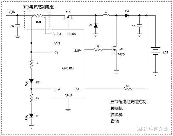WSF三端保险丝锂电池应用案例 - 知乎