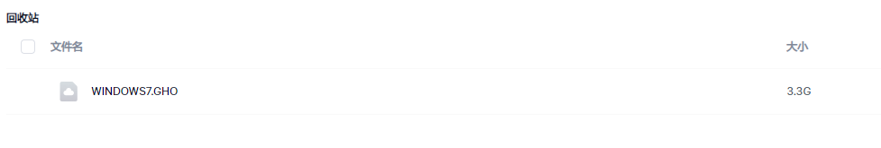 【图吧小白教程】在网页端使用秒传 - 知乎
