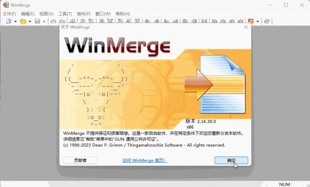 多文档对比工具:WinMerge、Beyond Compare、Code Compare、TextDiff中文绿色版下载 - 知乎