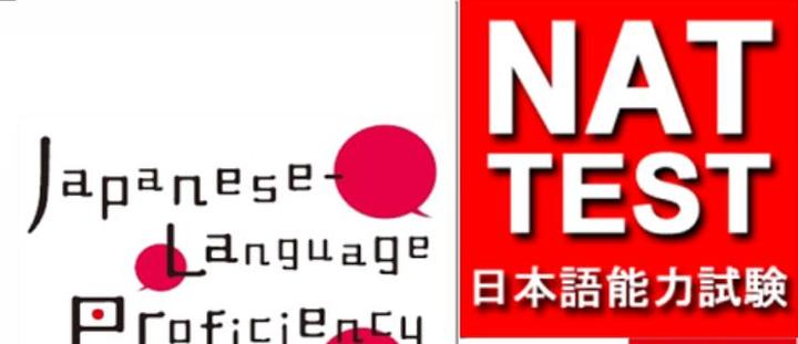 日语考试介绍之—— NAT-TEST日语能力考 - 知乎