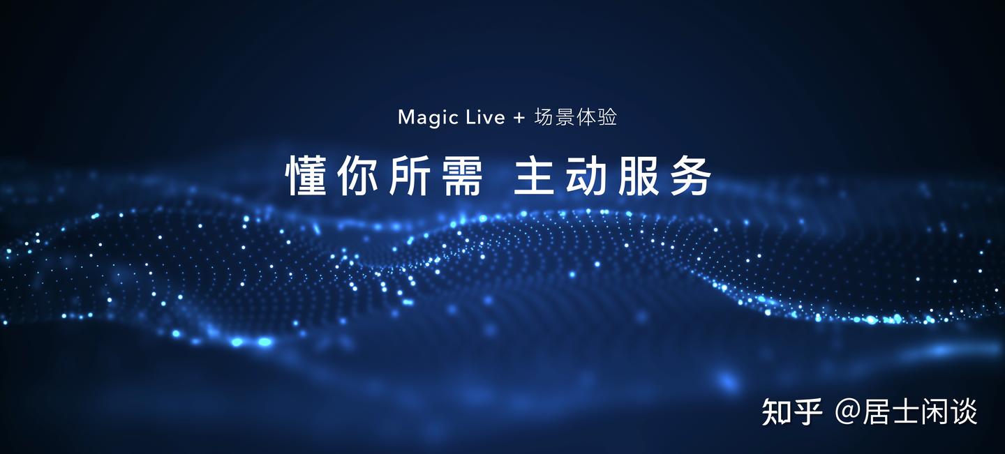 一文看懂MagicUI6.0的特性！最清的图和介绍 - 知乎