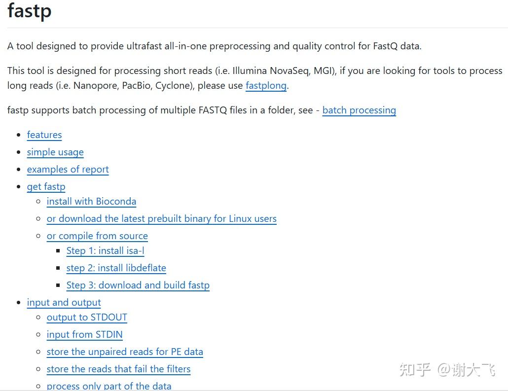 fastp数据质控代码理解 - 知乎