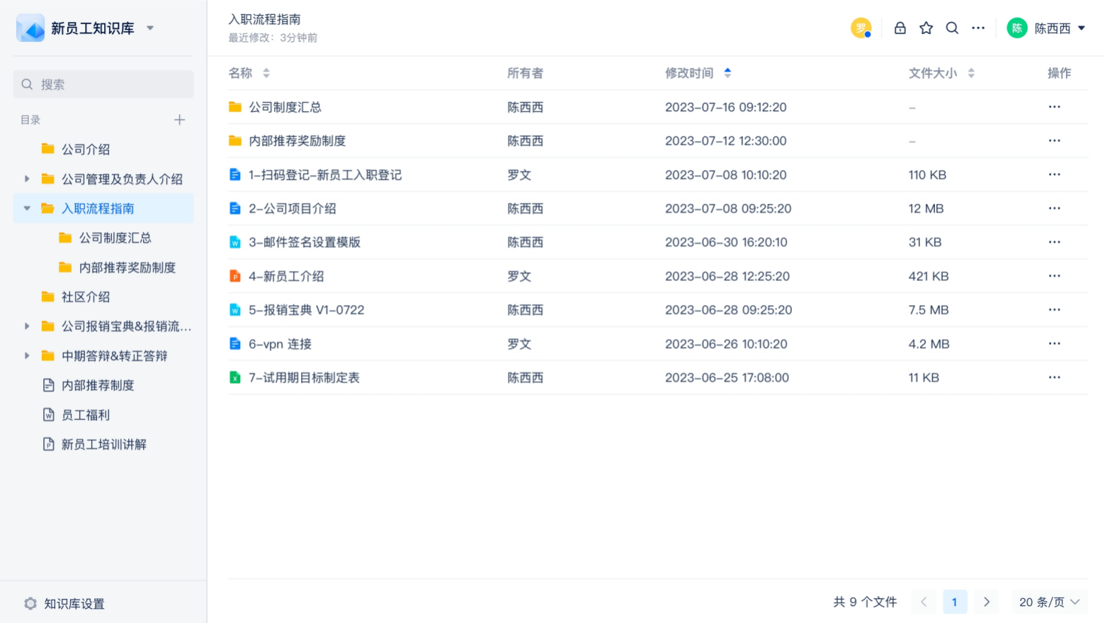 以知识管理赋能 DevSecOps，Gitee Wiki 加速关键领域软件自主演进 - 知乎