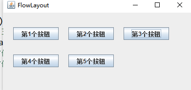 java GUI布局管理器---FlowLayout流动布局管理器 - 知乎