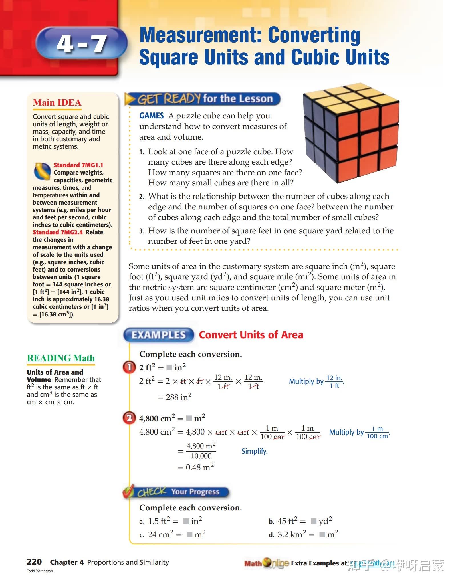 美国中学Glencoe/McGraw-Hill几何 数学 代数教材 - 知乎