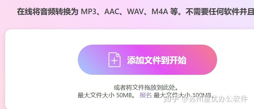 flac怎么转换成mp3？5种超实用Flac转MP3方法，赶紧收藏！ - 知乎