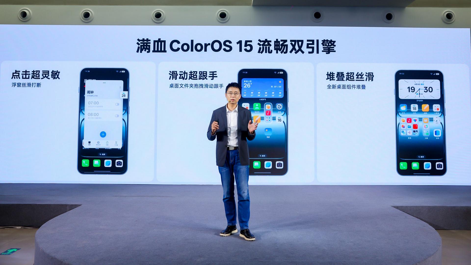 ColorOS 15春季升级+一加13T预热：新堆叠动画、小布记忆融合DeepSeek、深度执行功能6月更新 - 知乎