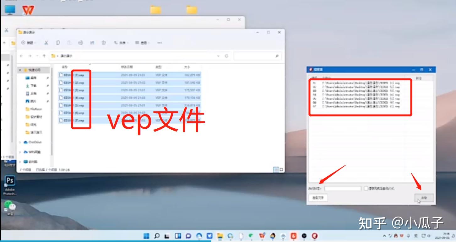 VEP视频文件怎么转换成普通视频文件？ - 知乎