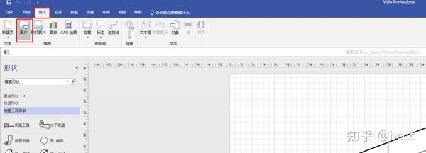 针对Matlab 采用 plot3 绘制的图，保存成矢量图 emf；导入 visio，进行二次编辑；最后插入 word - 知乎