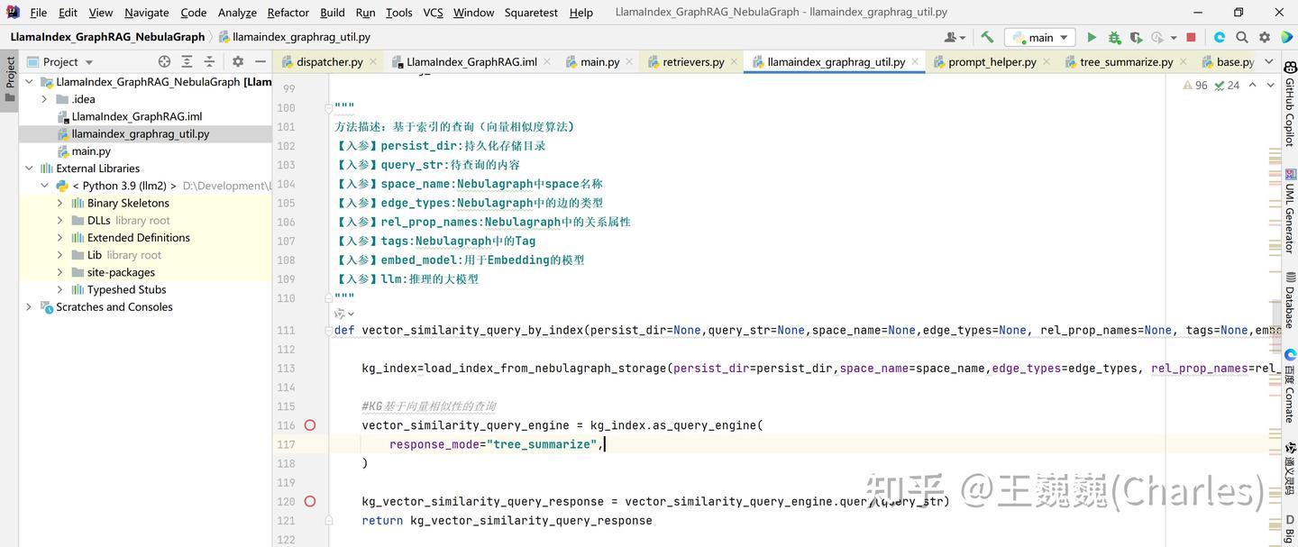 【实战】LlamaIndex GraphRAG集成NebulaGraph - 知乎