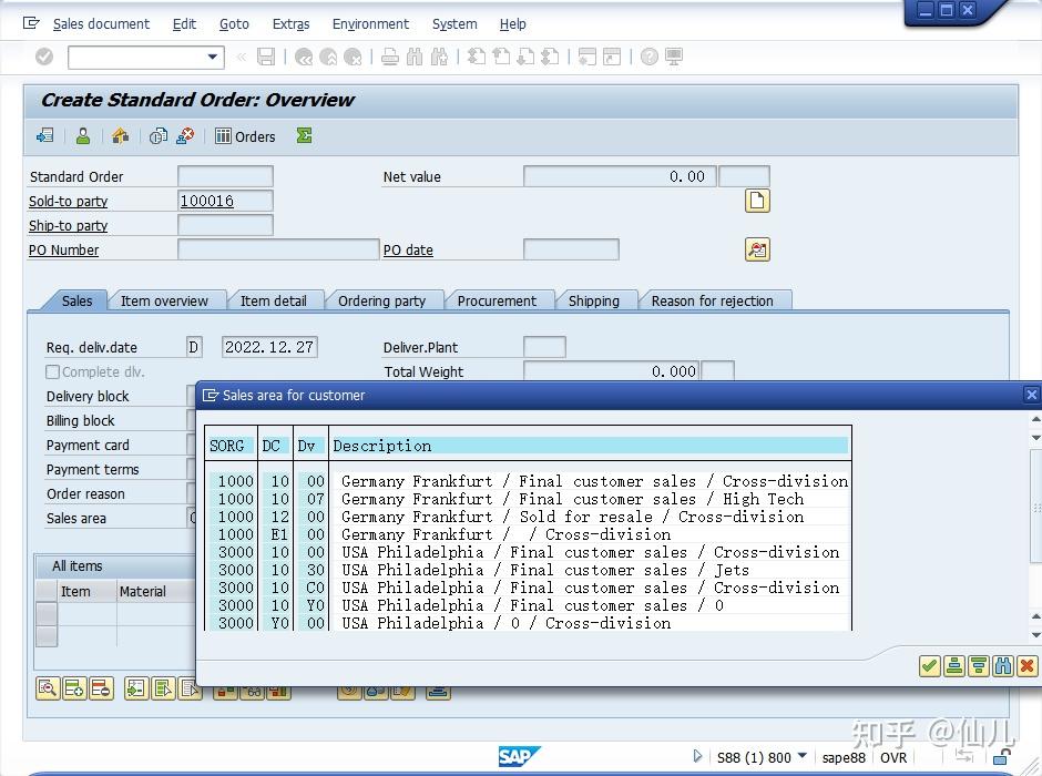 SAP SD模块（销售与分销sale&distribution）学习 - 知乎