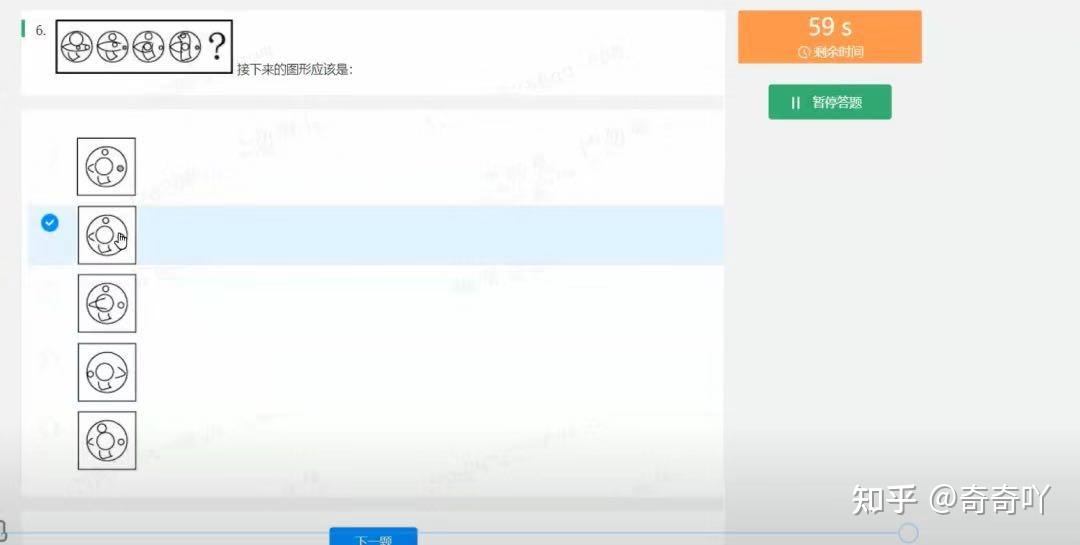 小米校招笔试大解密2022 知乎 