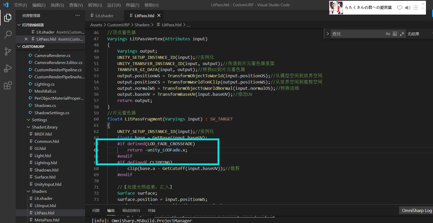 【URP CatlikeCoding学习笔记】7/17 LOD与BRDF的间接光反射 - 知乎