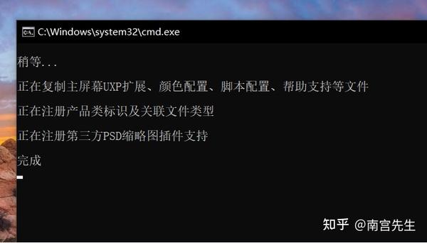 Photoshop2020载入uxp主屏幕扩展失败解决方案 - 知乎