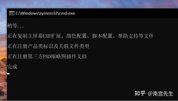 Photoshop2020载入uxp主屏幕扩展失败解决方案 - 知乎