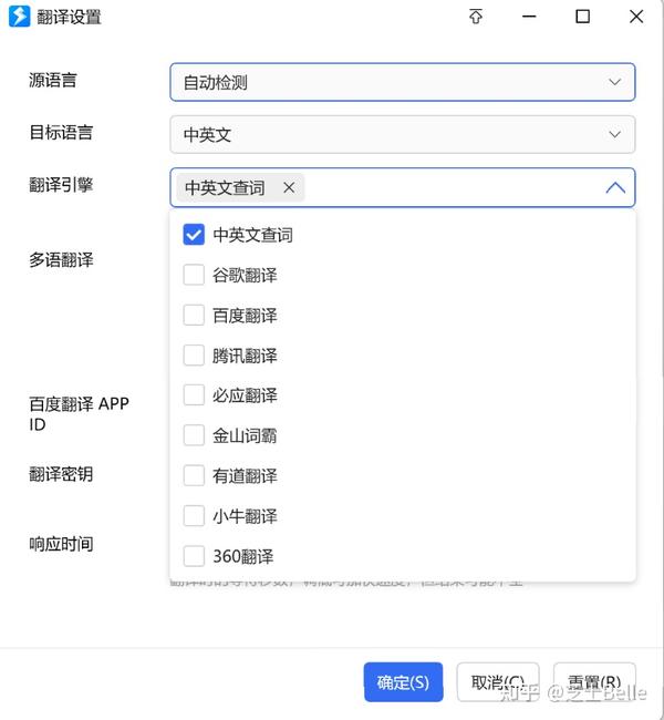 Quicker:超好用的电脑工具！多种功能一网打尽 - 知乎
